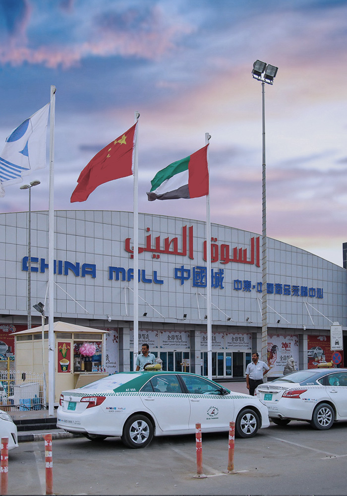 Free Zones Authority of Ajman